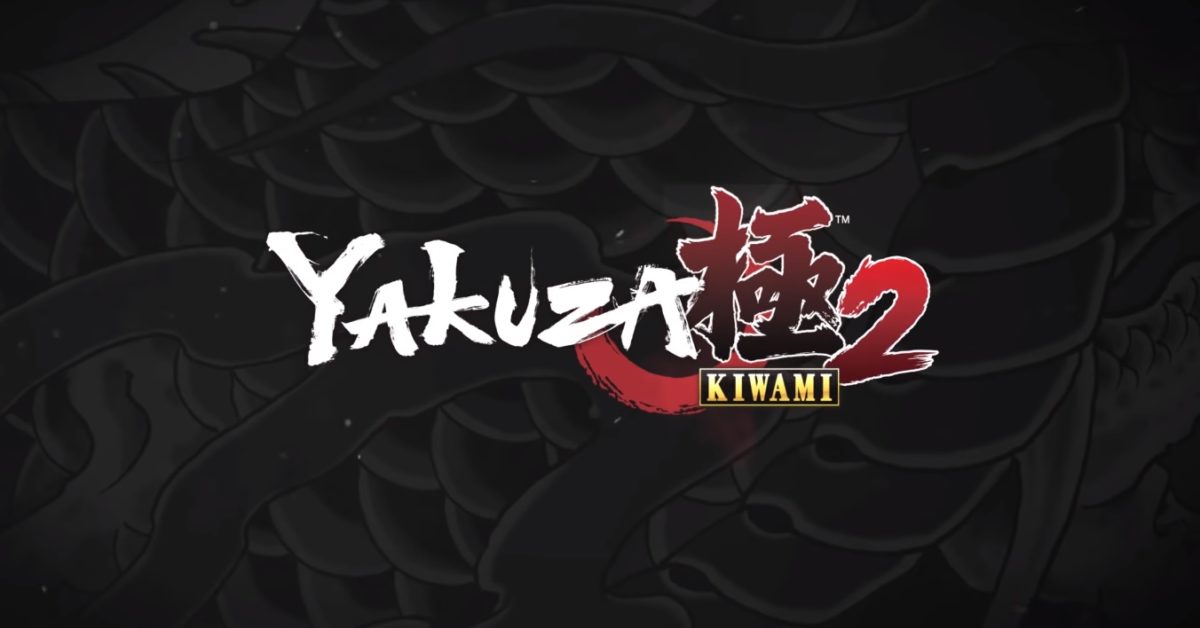 Yakuza Kiwami Release Date Revealed