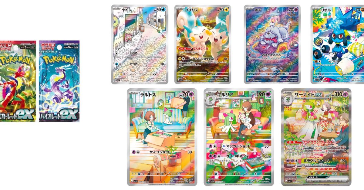 Art Rares & Special Art Rares Continue In Pokémon TCG Scarlet & Violet Art Rares & Special Art Rares Continue In Pokémon TCG Scarlet & Violet