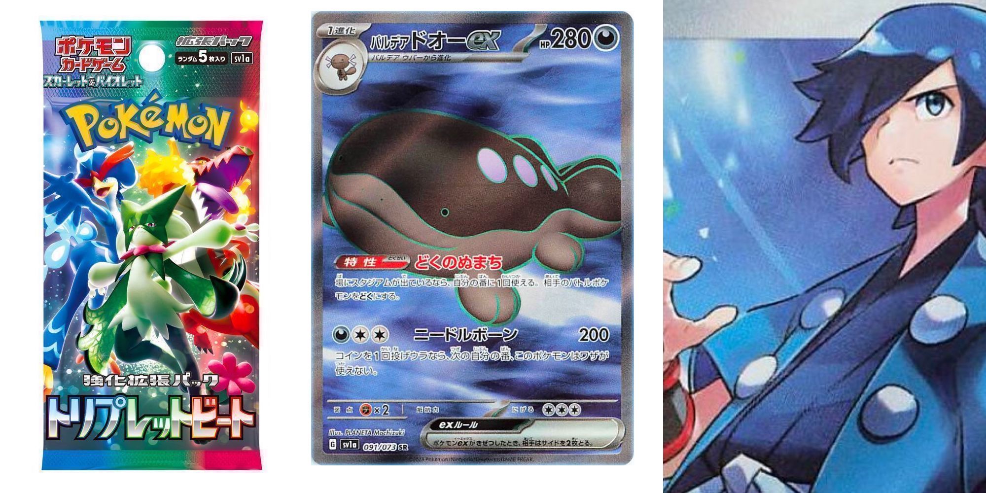 Clodsire News, Rumors and Information - Bleeding Cool News Page 1