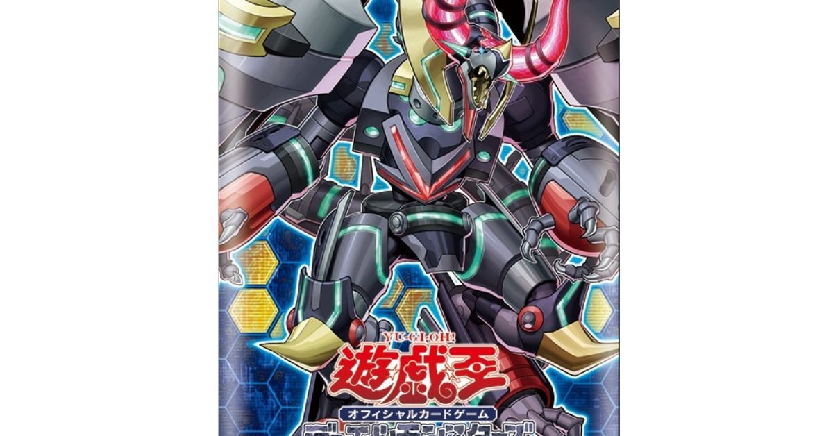 Konami Releases Details on July's Rising Rampage set for Yu-Gi-Oh! TCG