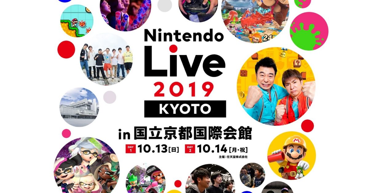 Nintendo Live 2019 Will Take Place In Kyoto In October
