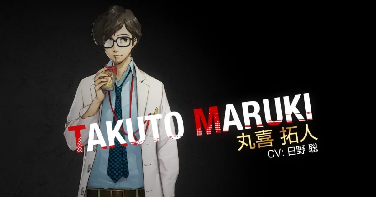 Atlus Releases A "Persona 5 Royal" Trailer For Takuto Maruki