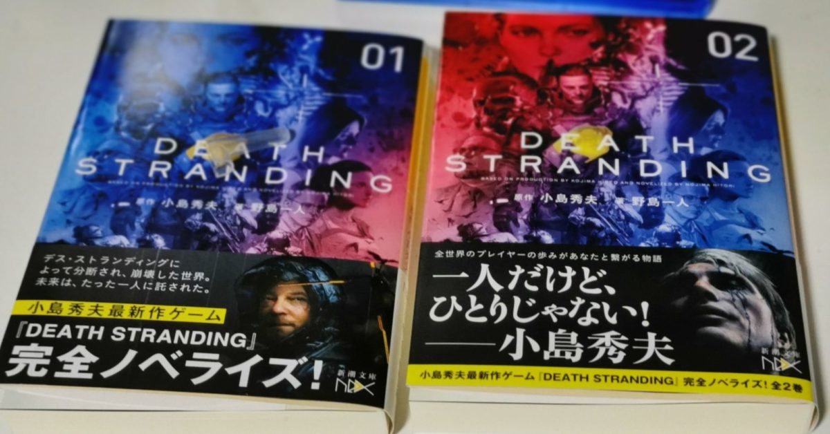 "Death Stranding" Novels Released In Japan, No Western Date Yet