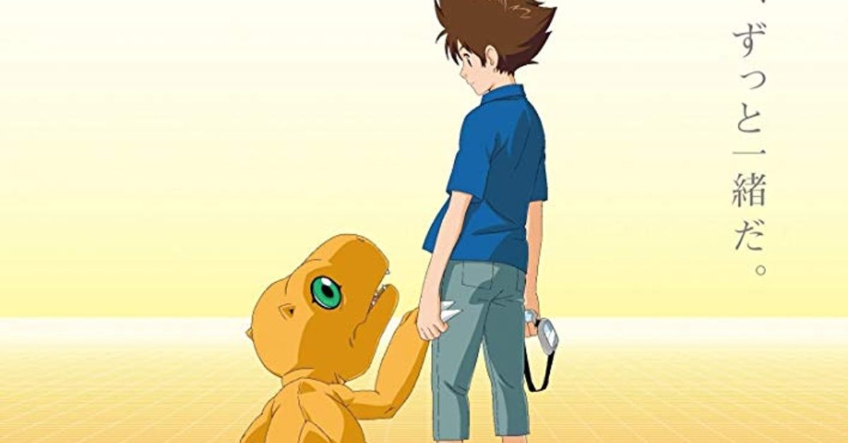 "Digimon: Last Evolution Kizuna" Footage Brings Back the 2nd Generation