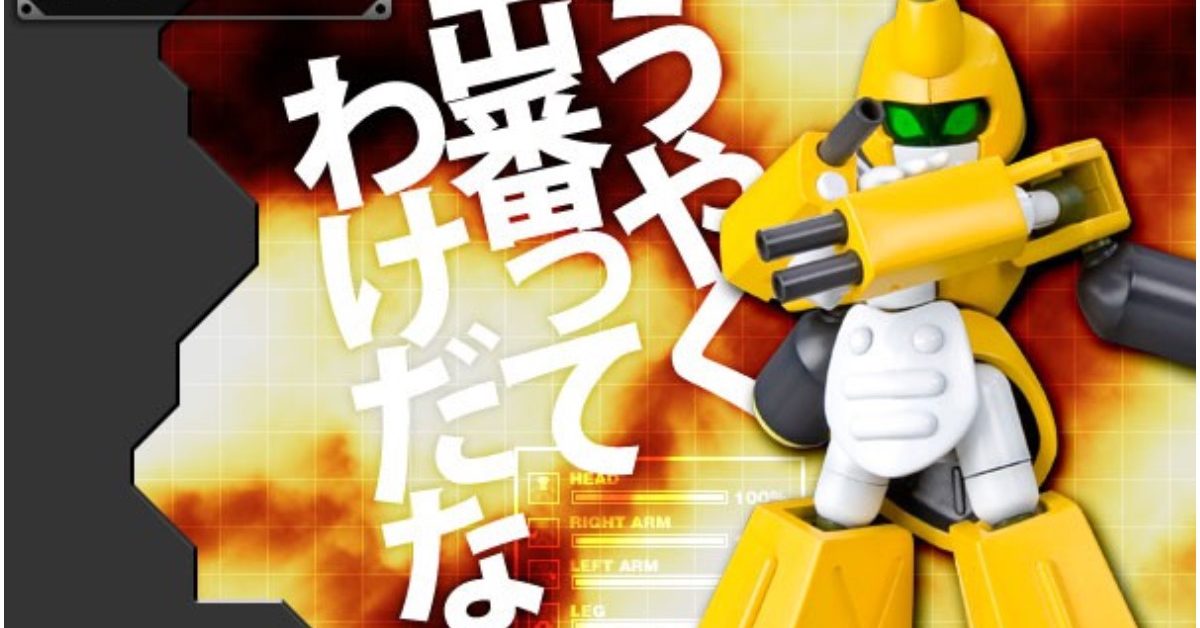 Medabots Return With Two Special Kotobukiya Model Kits