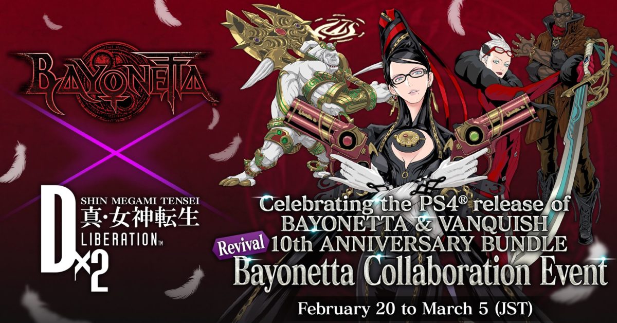 "Shin Megami Tensei Liberation Dx2" Gets Two More Collaborations