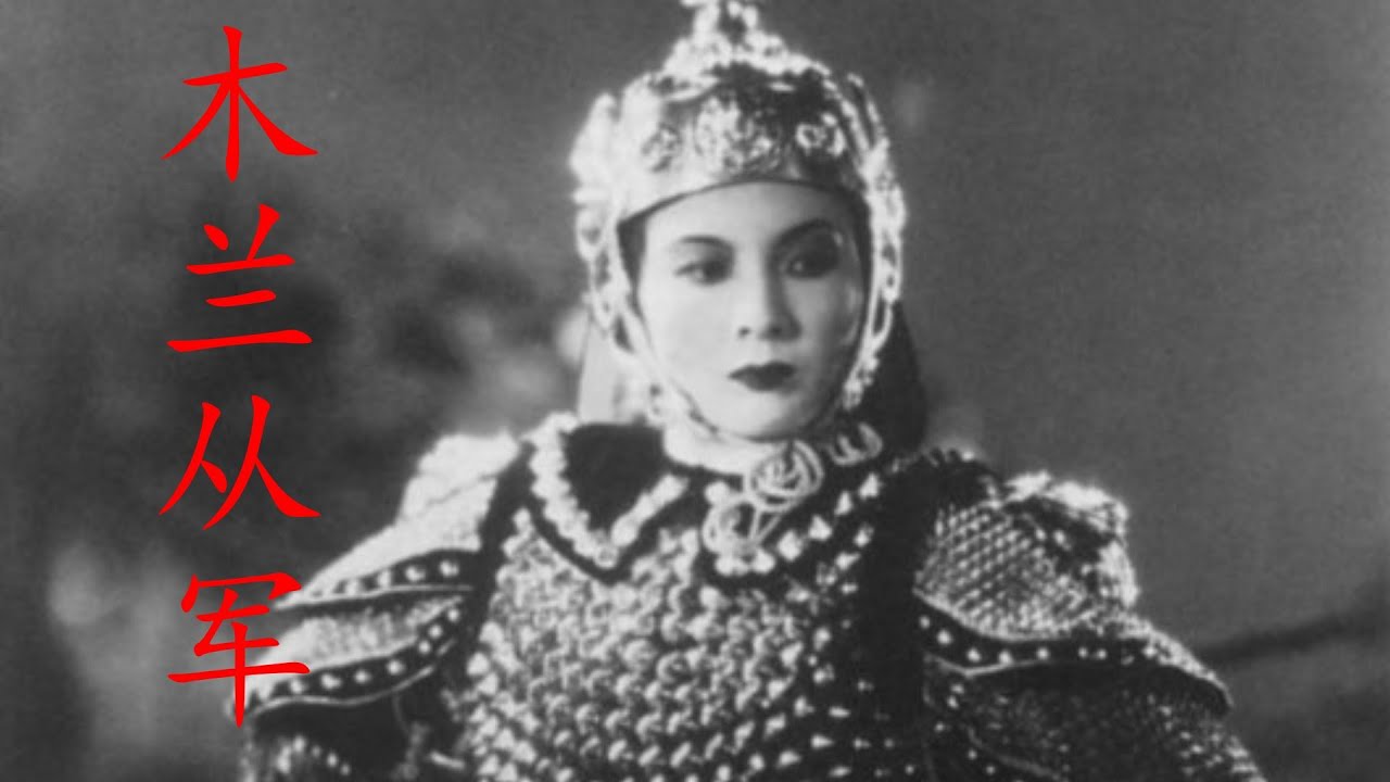 lady general hua mulan News, Rumors and Information - Bleeding Cool ...