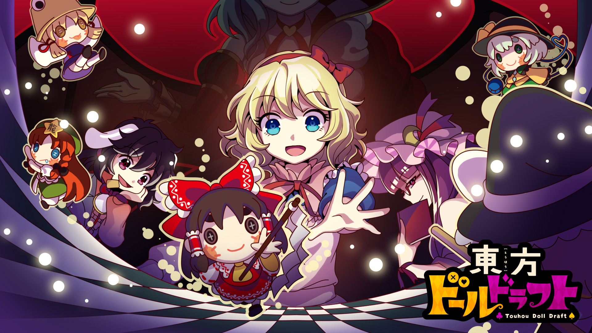 Touhou DollDraft News, Rumors and Information - Bleeding Cool News Page 1