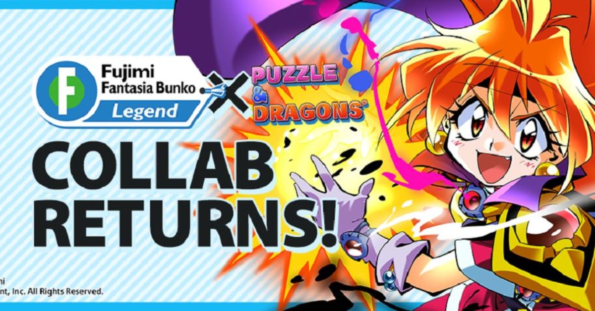 Fujimi Fantasia Bunko Makes Their Return To Puzzle & Dragons