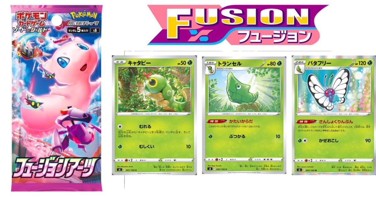 Butterfree Line Revealed for Japan’s Pokémon TCG: Fusion Arts