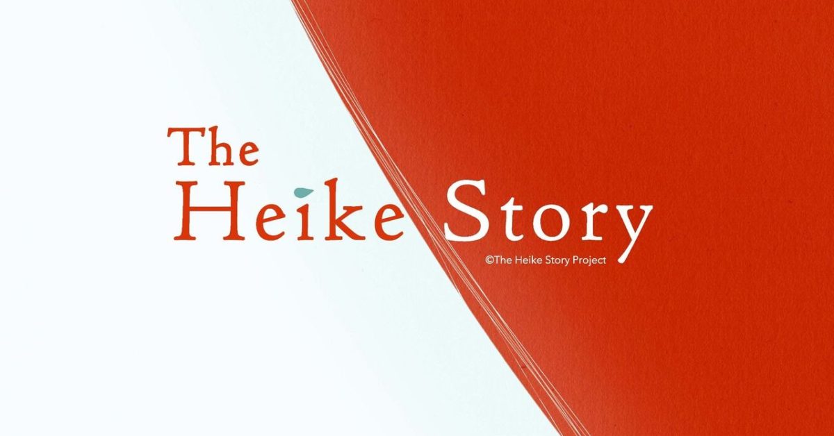 The Heike Story: New Funimation Anime Focuses on Historical Epic