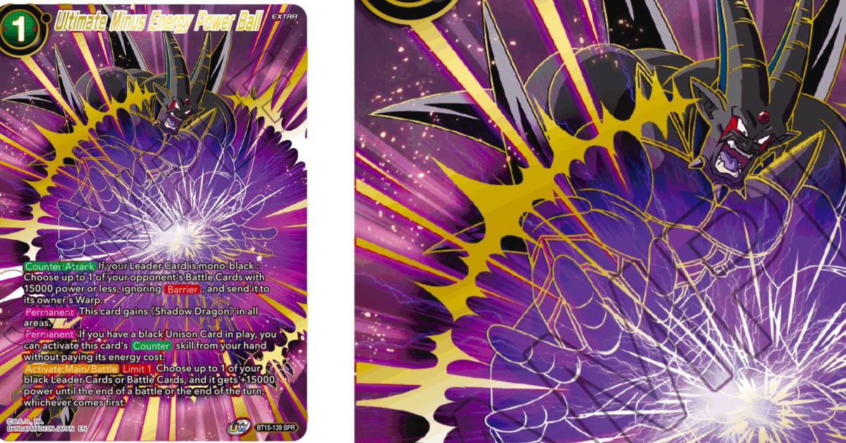 Dragon Ball Super Previews Saiyan Showdown: Power Ball SPR