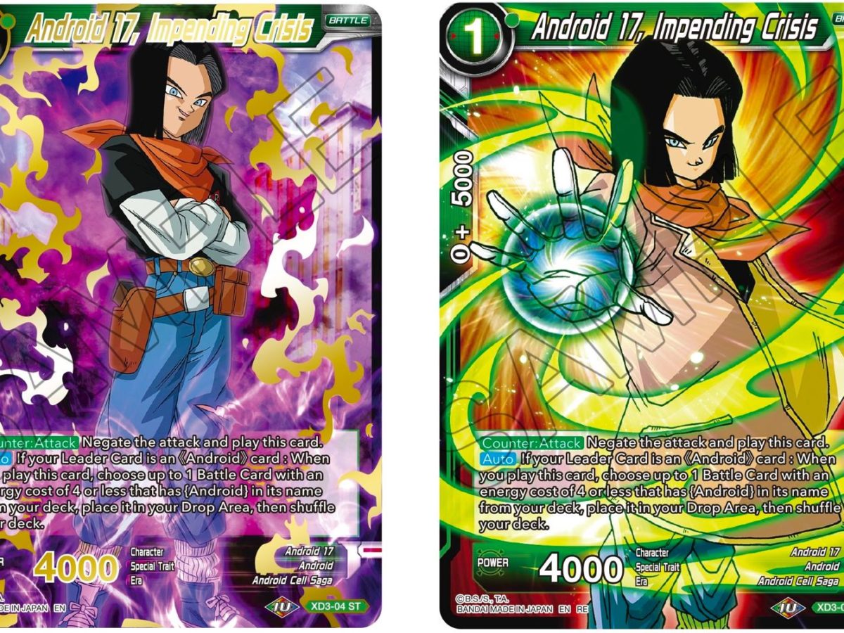 Super 17 Vs Cell