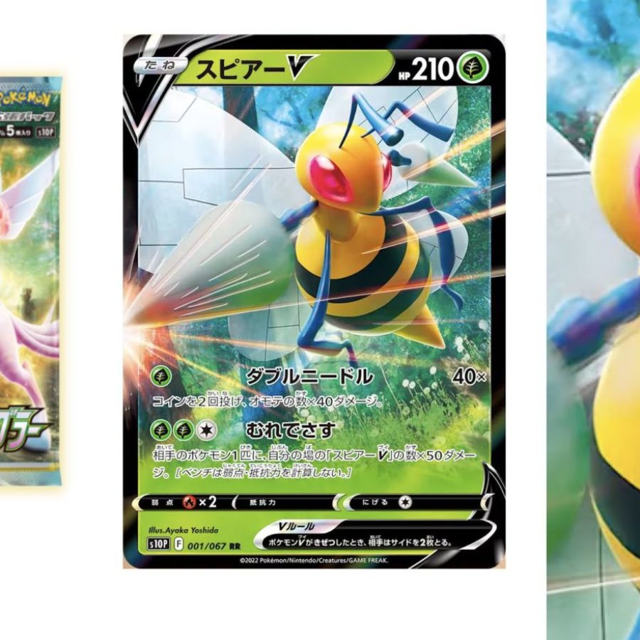 Mega Beedrill Card