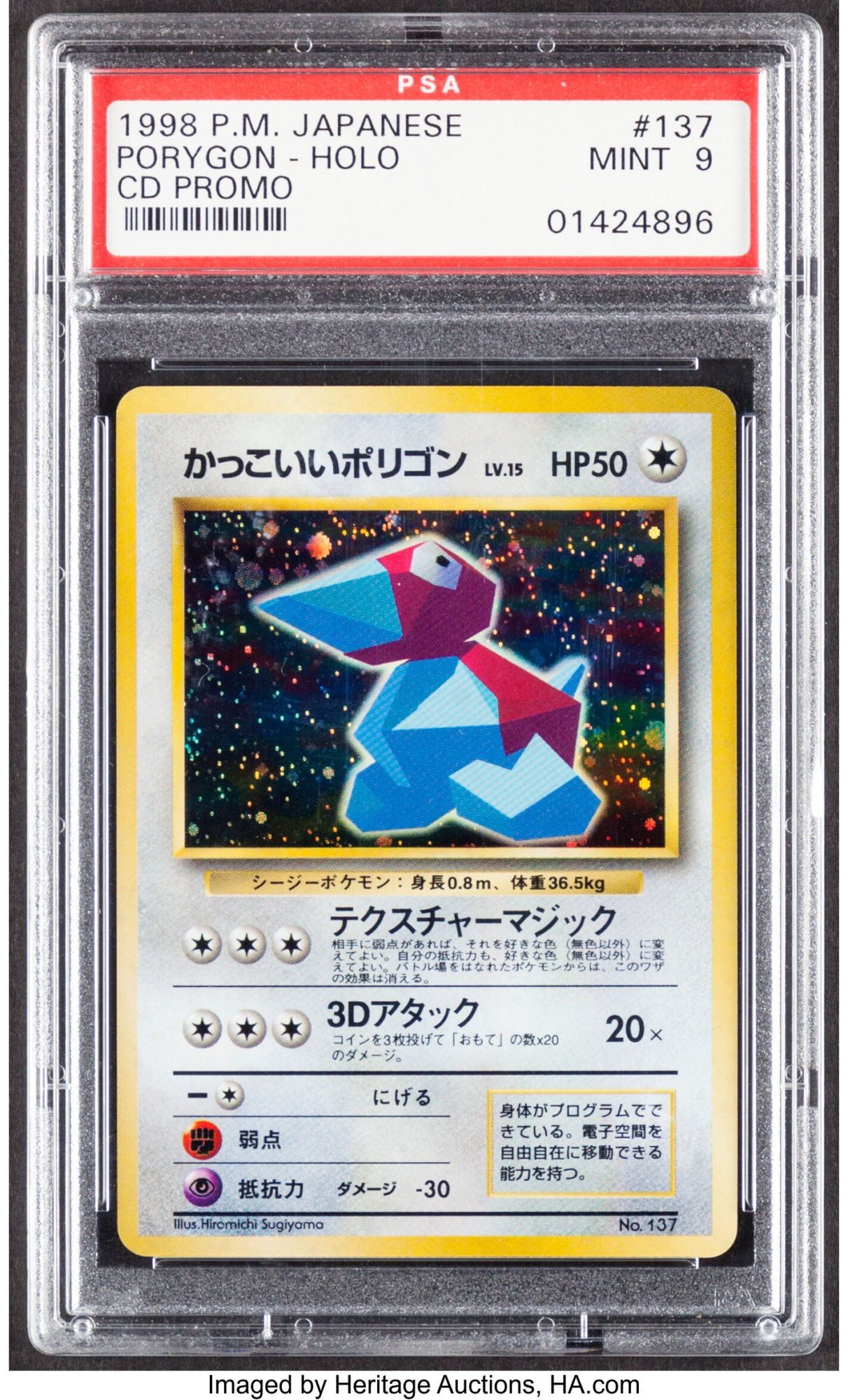 Cool Porygon News, Rumors and Information - Bleeding Cool News Page 1