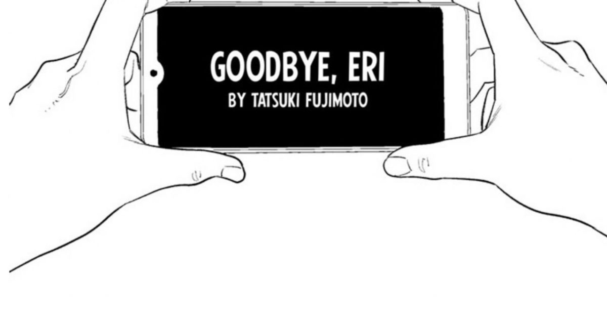 Goodbye, Eri: One of the Best, Most Unexpected Graphic Novels of 2022