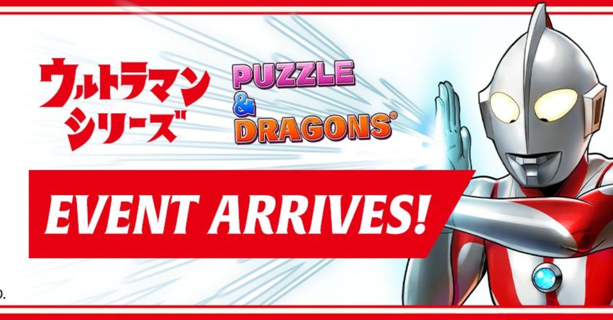 Ultraman Rises Up & Makes His Way Into Puzzle & Dragons