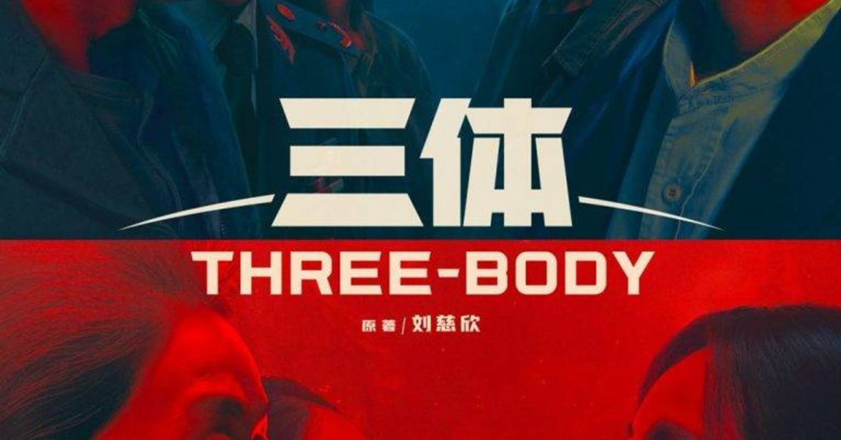 The Three-Body Problem: New Chinese Trailer, Key Art Poster Released