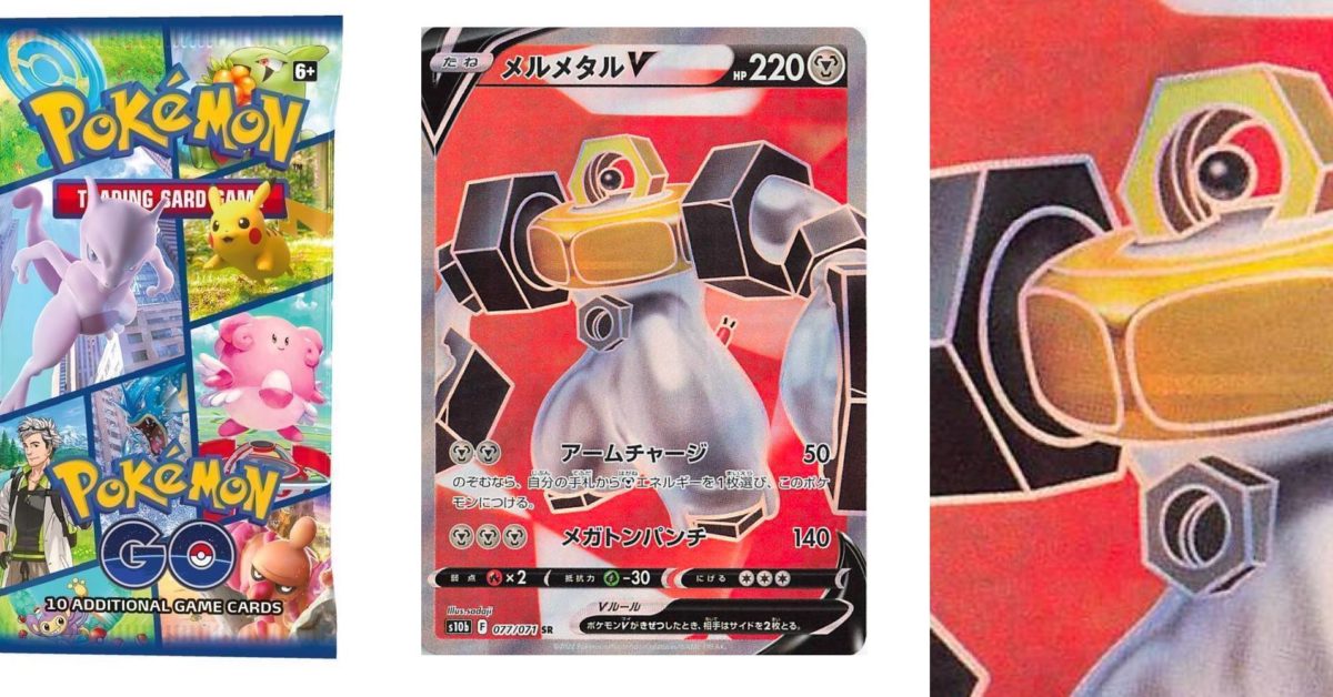 Pokémon TCG - Pokémon GO Set Preview: Melmetal Full Art