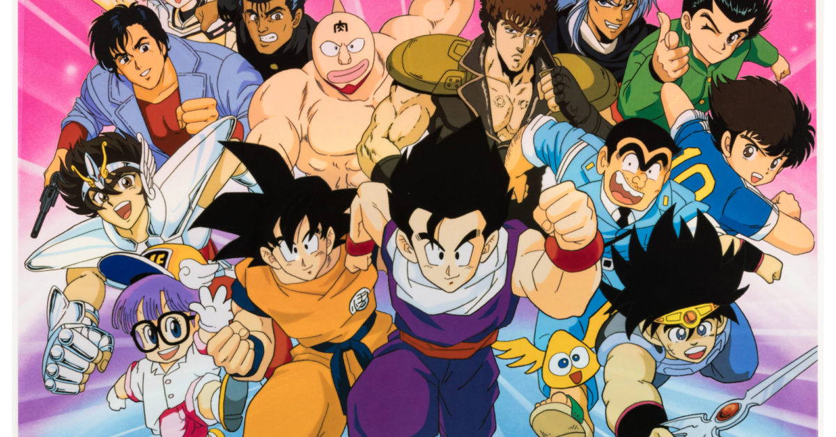 Dragon Ball Z Fans Won't Want To Miss This Shonen Jump Auction