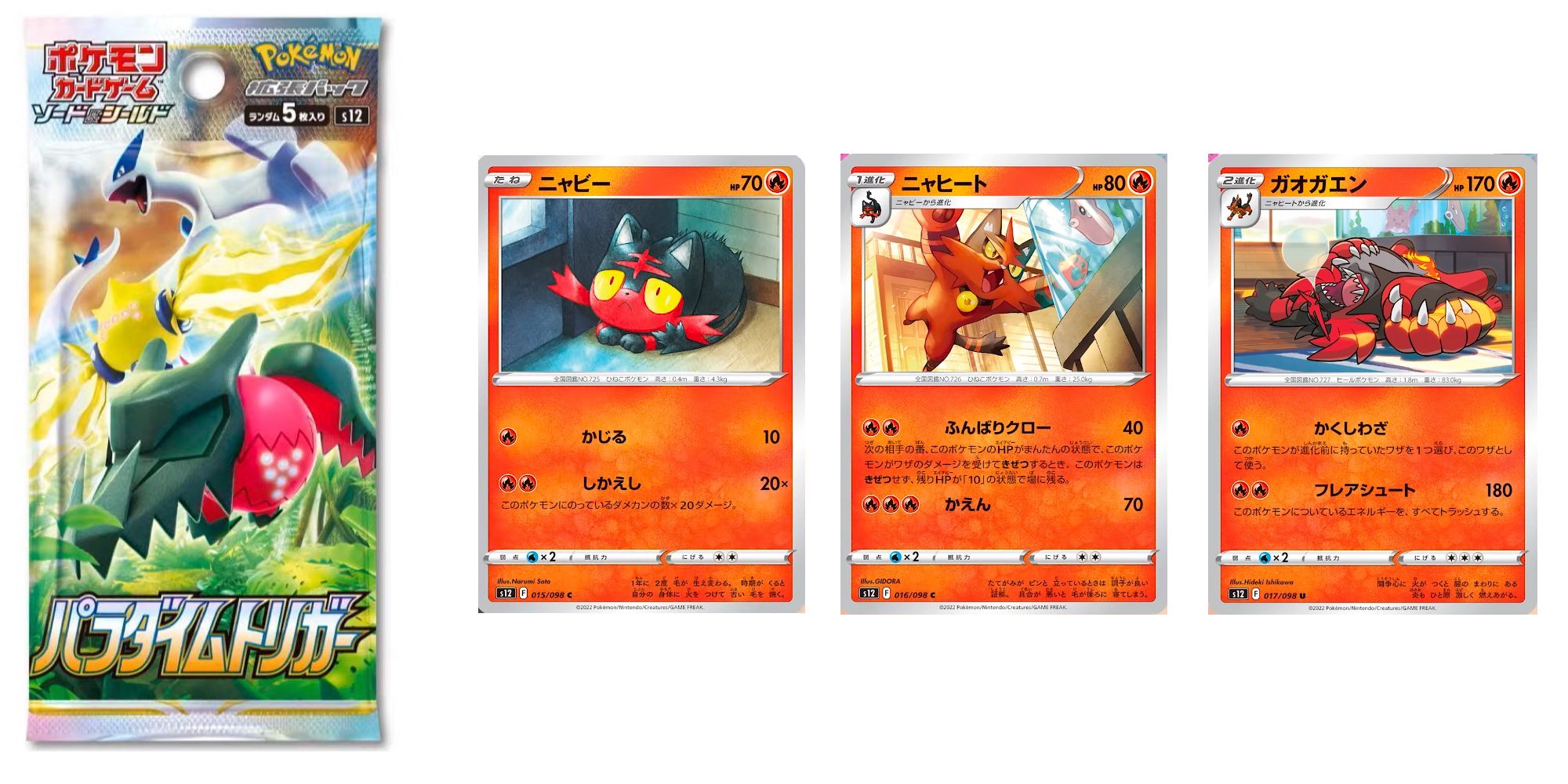 Pokémon TCG News - Bleeding Cool News And Rumors Page 28