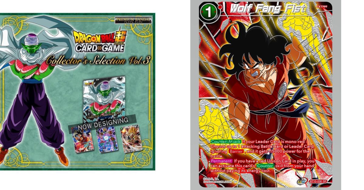 Dragon Ball Super Previews Collector’s Selection Vol 3: Wolf Fang Fist