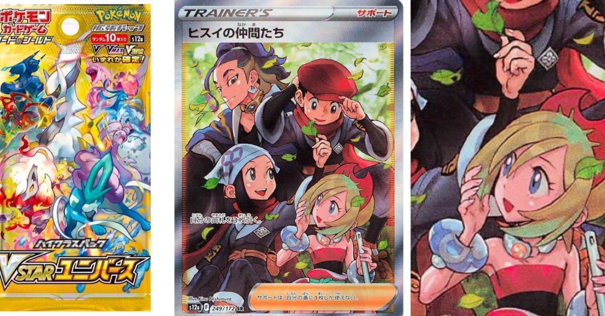 Pokémon TCG Japan: VSTAR Universe Preview: Hisui Friends