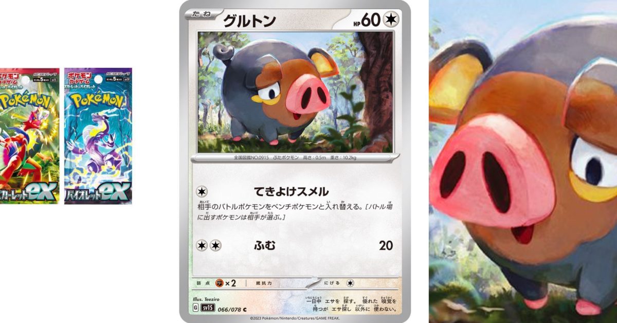 Pokémon TCG Japan: Scarlet & Violet Ex Preview: Lechonk