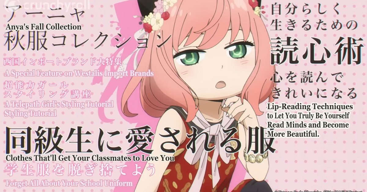 Spy x Family Season 1 Ep. 24 Review: Roles of Mother, Wife & Friend