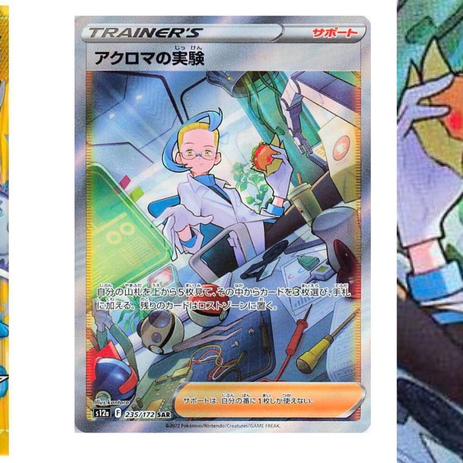 Colress Pokemon Card
