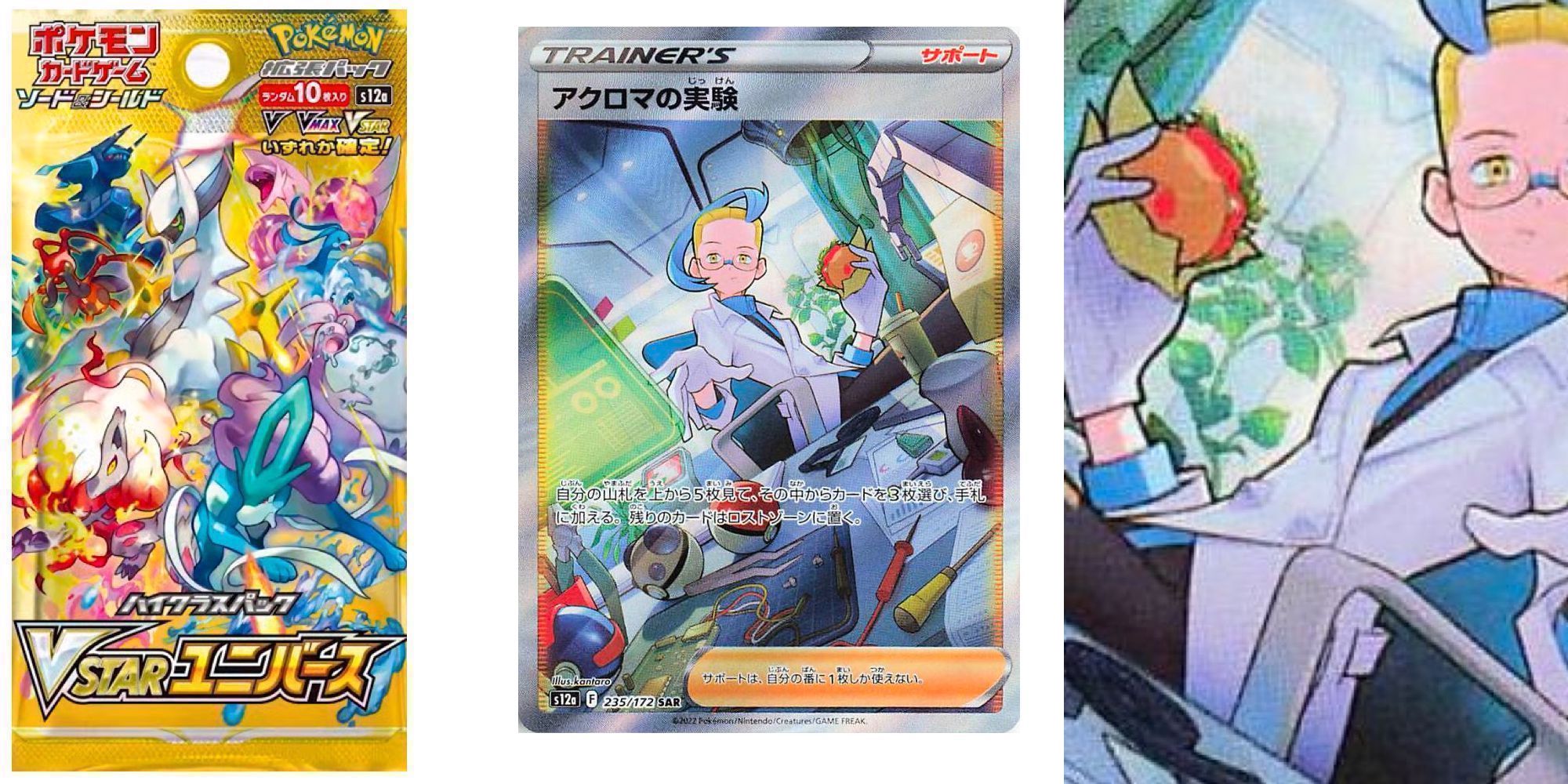 Crow Zenith News, Rumors and Information - Bleeding Cool News Page 1