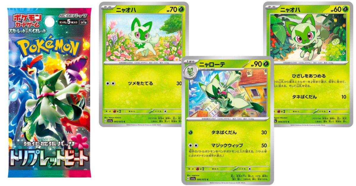 Pokémon TCG Japan: Triple Beat Preview: Sprigatito Line