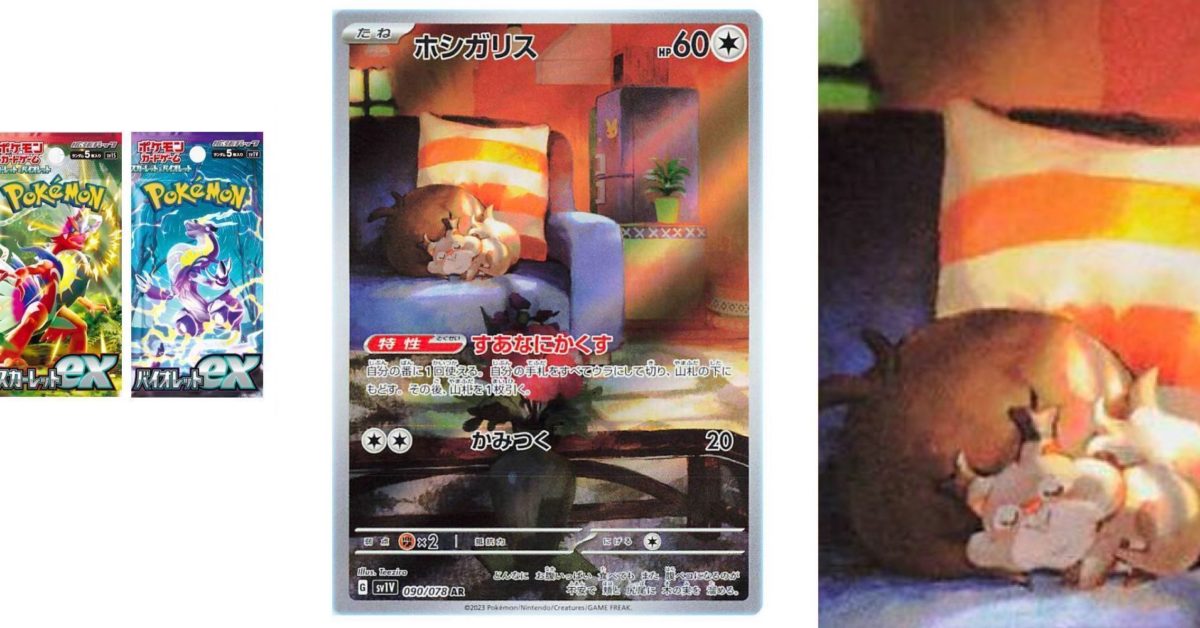 Pokémon TCG Japan: Violet Ex Preview: Skwovet Art Rare