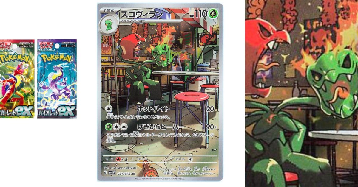 Pokémon TCG Japan: Violet Ex Preview: Scovillain Art Rare
