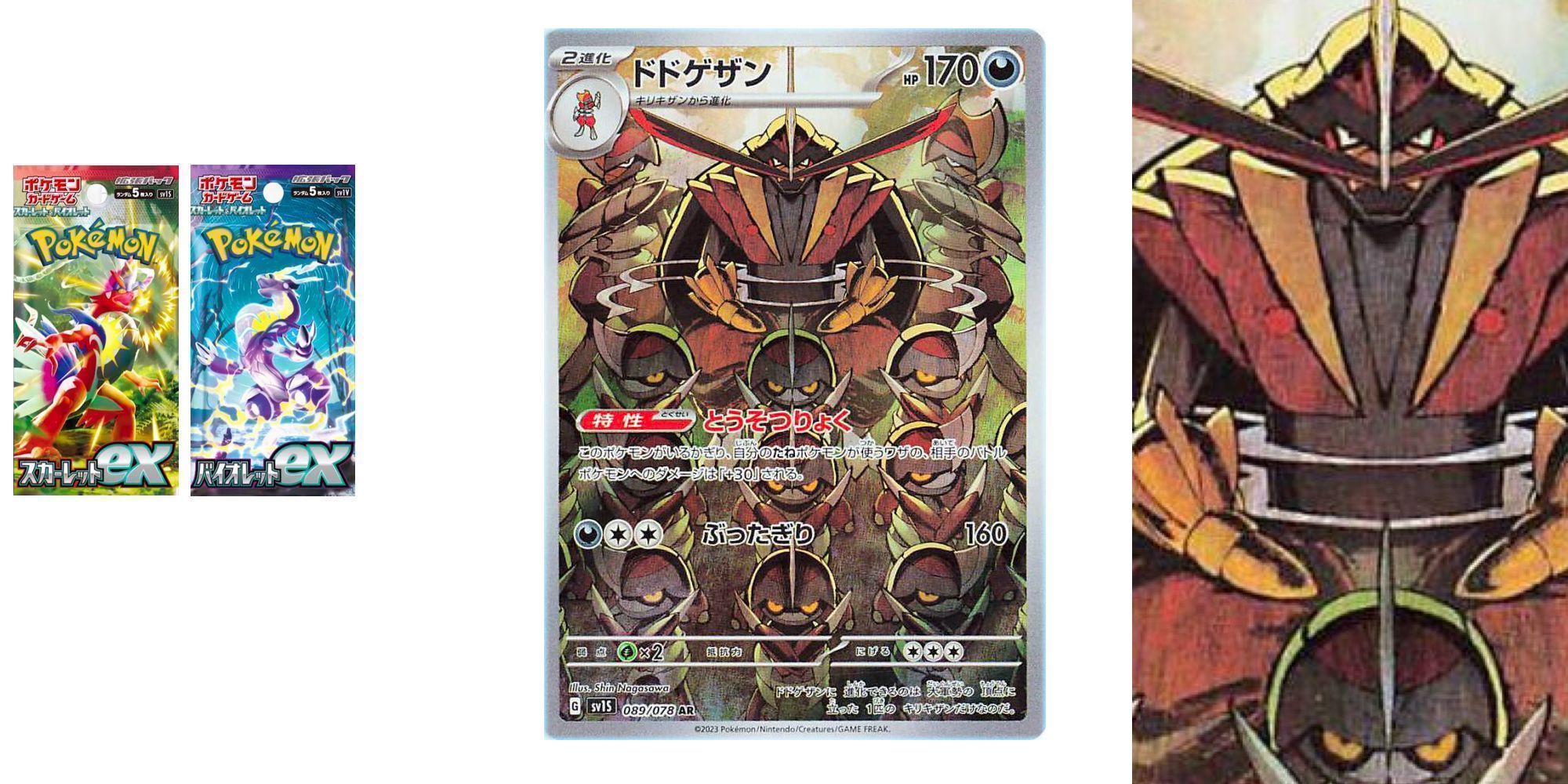 Kingambit News, Rumors and Information - Bleeding Cool News Page 1