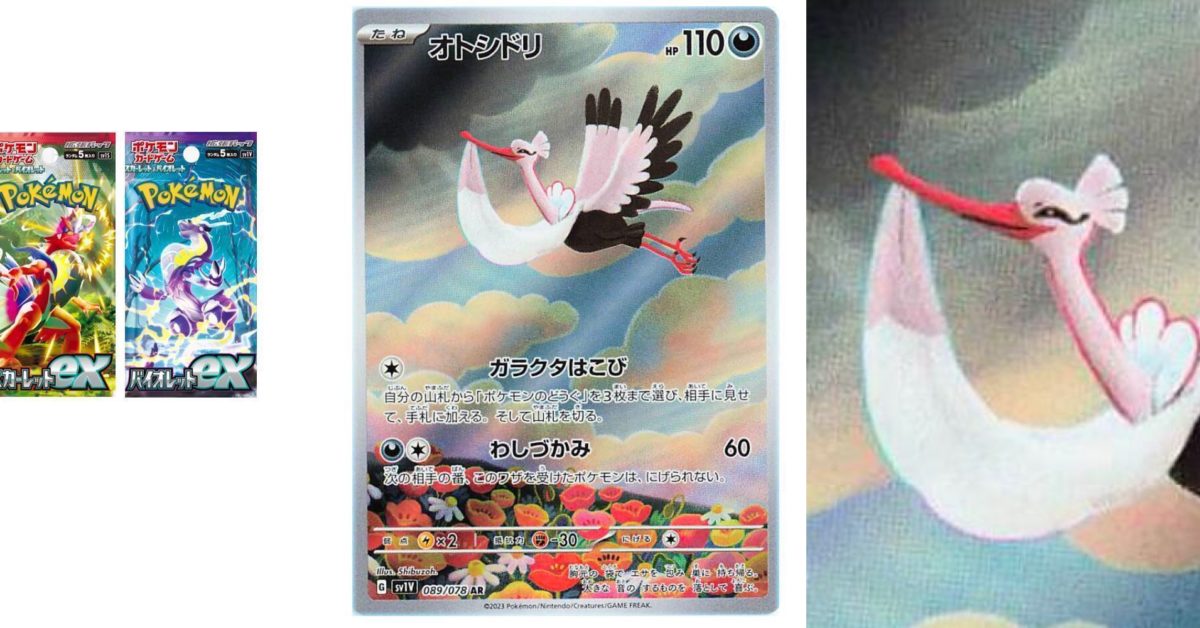Pokémon TCG Japan: Violet Ex Preview: Bombirdier Art Rare