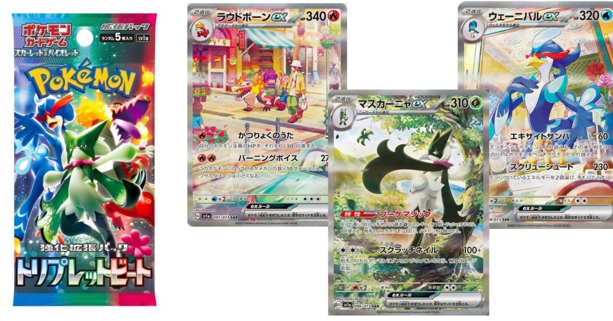 Pokémon TCG Japan Releases The Triplet Beat Subset Today