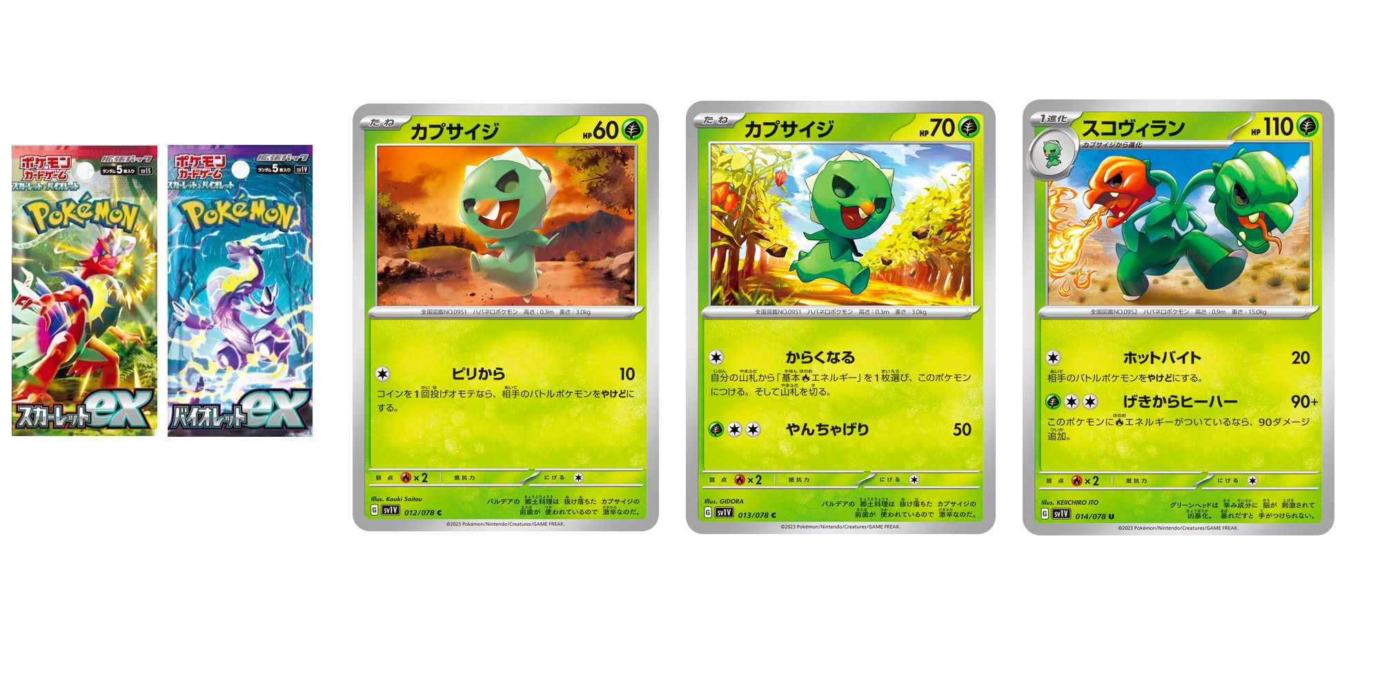 Capsakid News, Rumors and Information - Bleeding Cool News And Rumors ...