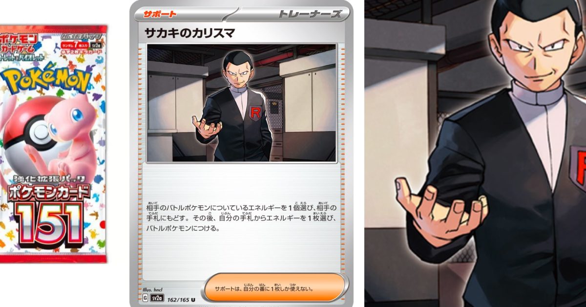 Pokémon TCG Reveals Pokémon Card 151: Giovanni