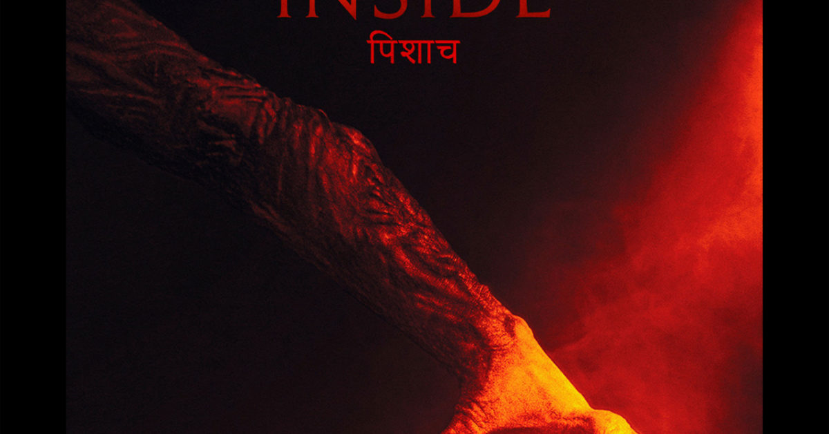 It Lives Inside Trailer Debuts As NEON Gives Us Nightmares