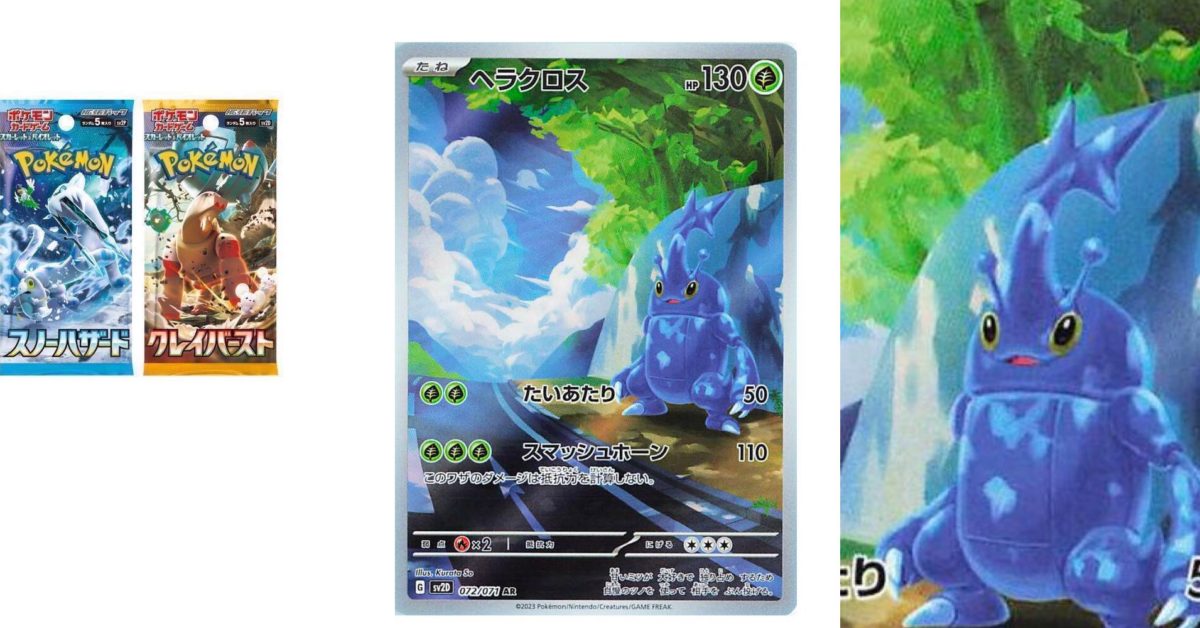 Pokémon TCG Japan: Clay Burst Preview: Heracross Illustration
