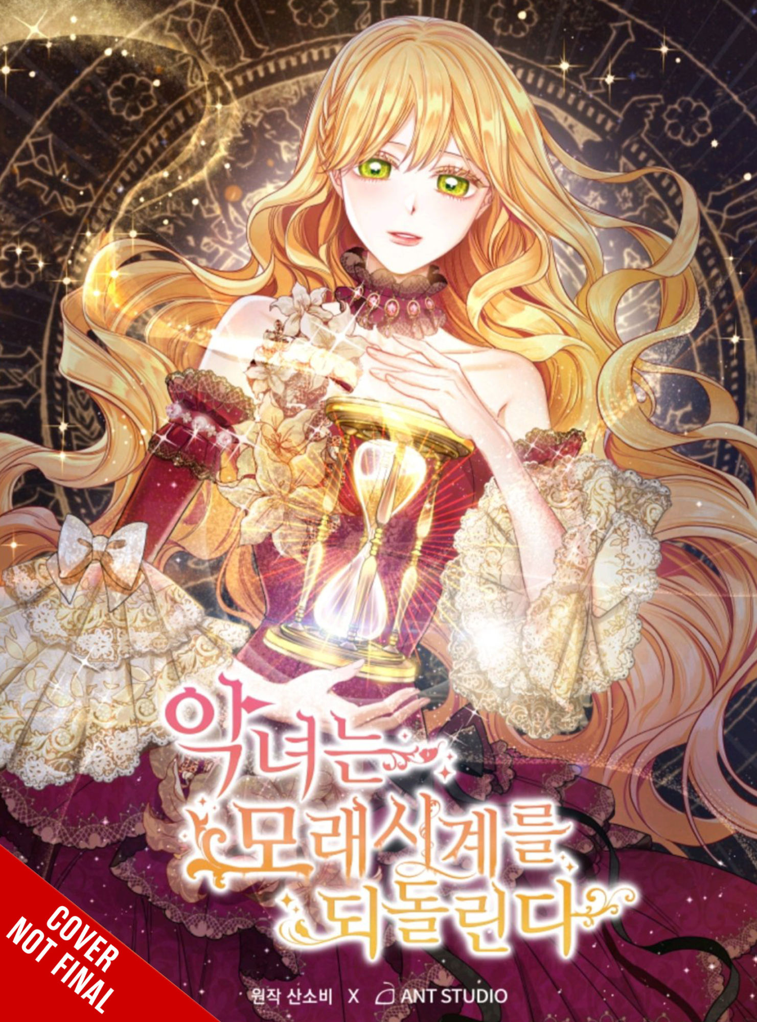 Antstudio News, Rumors and Information - Bleeding Cool News Page 1