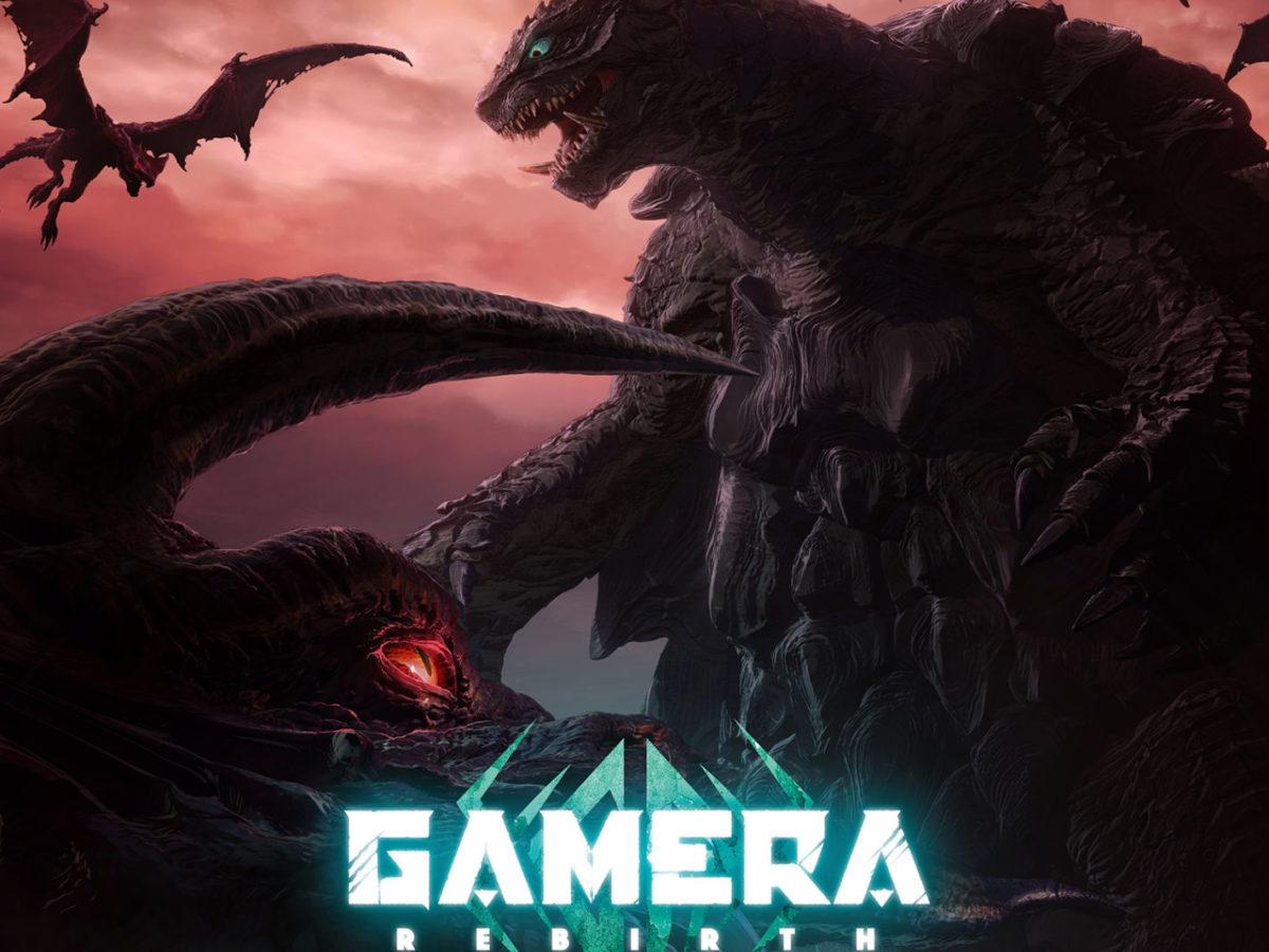 Gamera Films Gamera: The Complete Collection (Blu Ray Limited Edition)