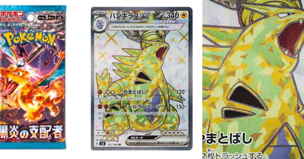 Pokémon TCG Japan’s Ruler Of The Black Flame: Tera Tyranitar Full Art