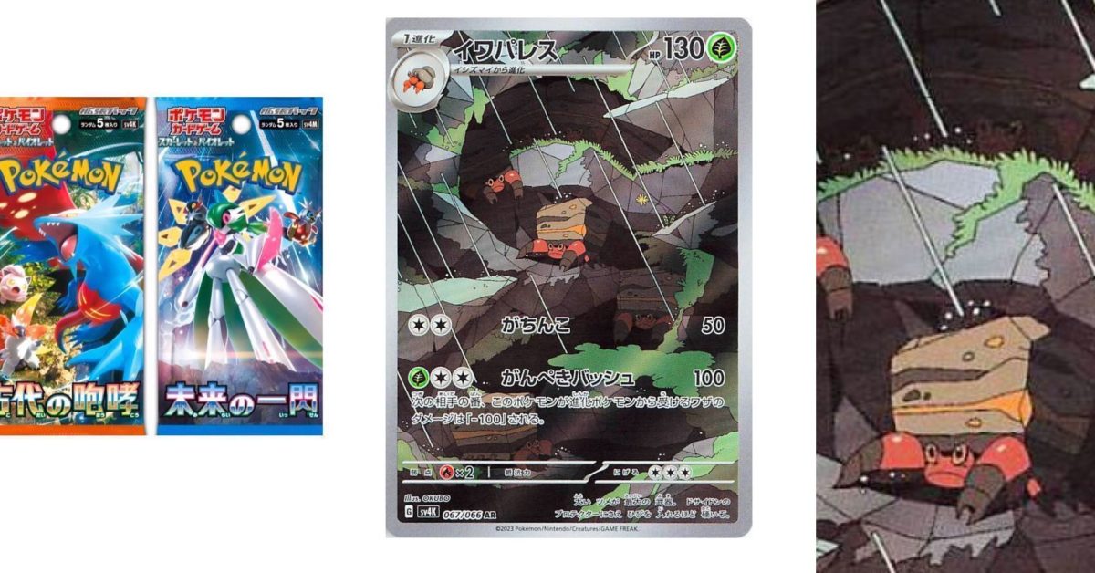 Pokémon TCG Japan’s Ancient Roar: Crustle Illustration Rare