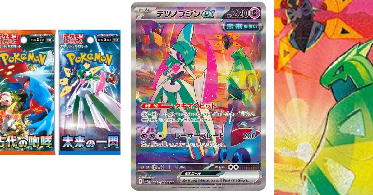 Pokémon TCG Japan’s Future Flash: Iron Valiant Illustration