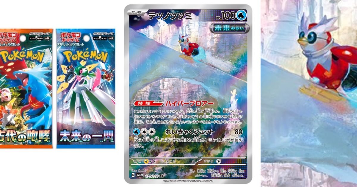 Pokémon TCG Japan’s Future Flash: Iron Bundle Illustration