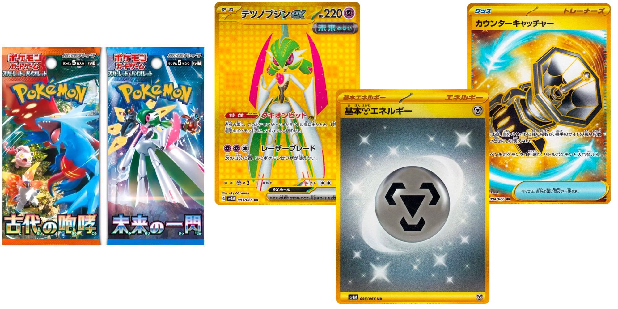 Future Flash News, Rumors and Information - Bleeding Cool News Page 1