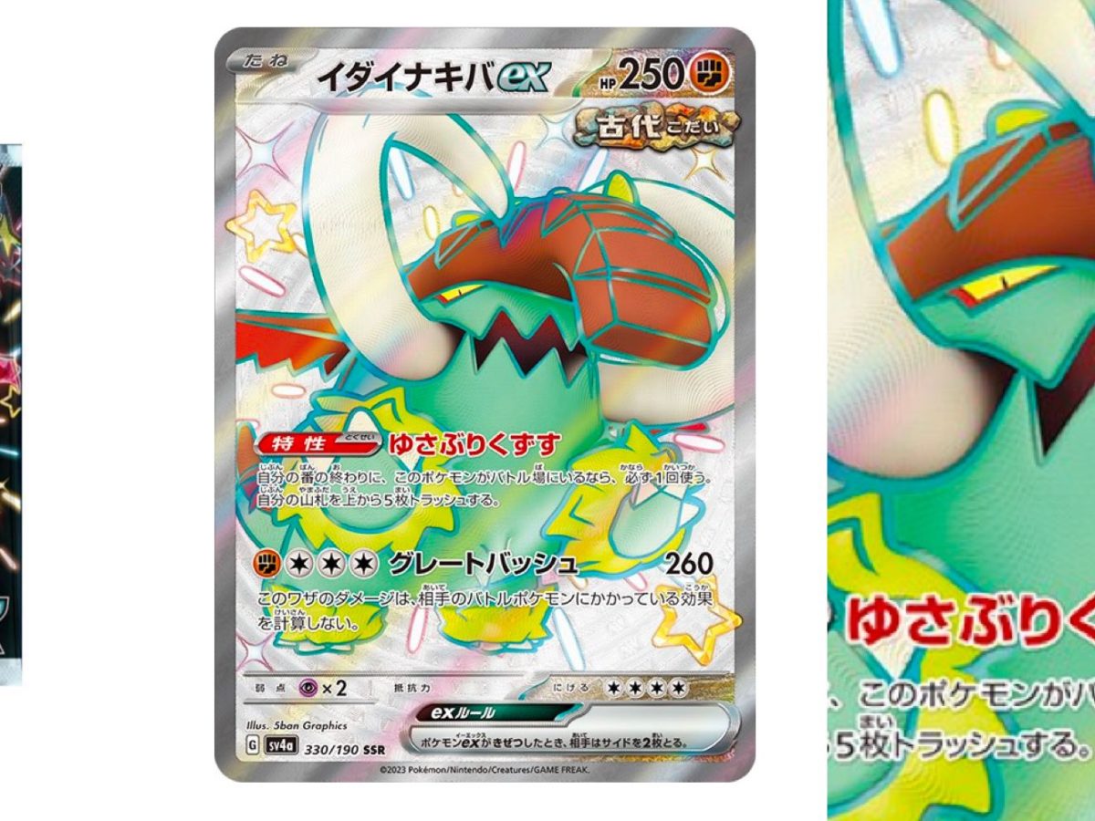Drake Pokemon Card