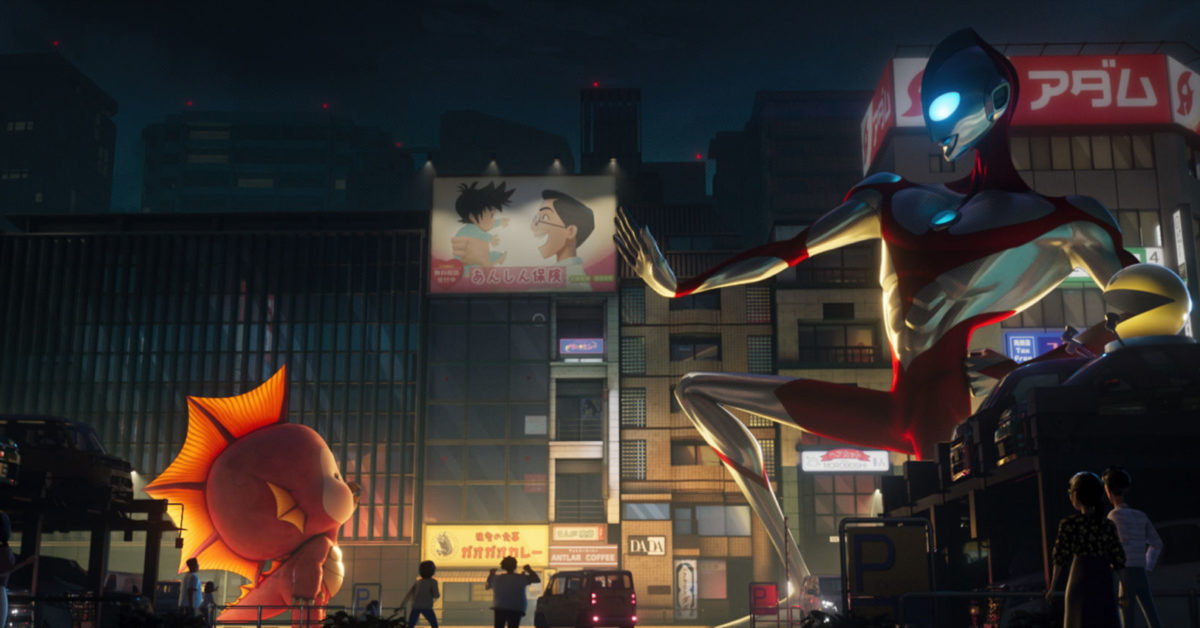 Ultraman: Rising - Trailer Shows The Perils Of Monsters And Fatherhood